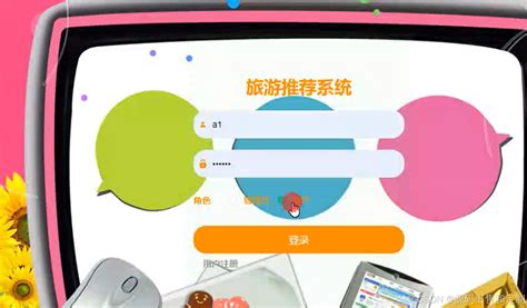 附论文基于springboot和vue的旅游推荐系统280基于springboot和vue的旅游推荐毕业论文 Csdn博客