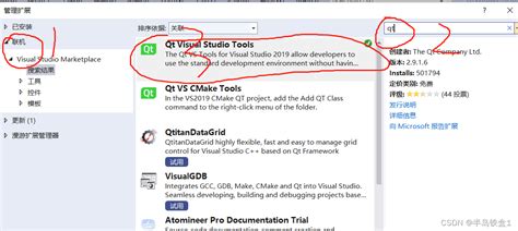 Coin3d环境搭建（vs2019qt），实现基于open Inventor机器人图形交互coin3d Vs2019 Csdn博客