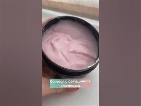 Маска для волос #маска #маскаволос #бальзам #фаберлик - YouTube