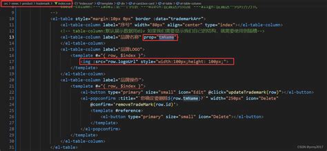 Vue3 实战 06 管理后台 品牌管理模块开发基于vue的手机品牌管理平台开发与实现 Csdn博客