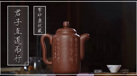 君子直道而行，因西汉名臣而得名的一把紫砂壶！