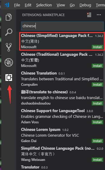 Vscode 插件 汉化、主题、字体 Vscode字体插件 Csdn博客