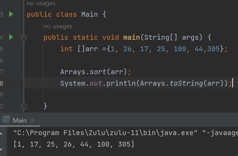 Int 배열 오름차순내림차순