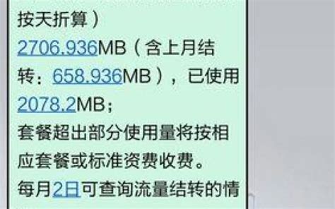电信卡无服务怎么恢复教你8个方法 小七玩卡