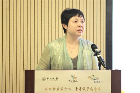 “百千万工程·万山杯”设计竞赛启动仪式暨中山大学 珠海万山“百千万工程”突击队出征仪式顺利举行 中山大学地理科学与规划学院