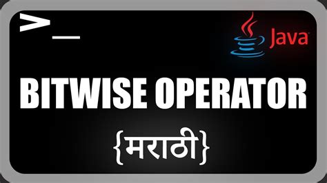 Bitwise Operators In Java Java Programming In Marathi Youtube