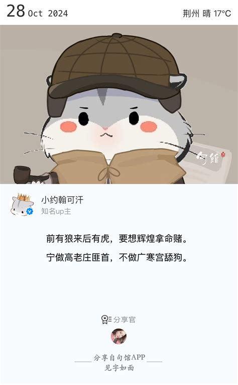 小约翰可汗经典语录歇后语大全 知乎