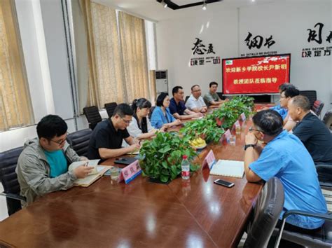 校长尹新明带队赴河南三浦百草生物工程有限公司调研 新乡学院院长办公室