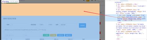 Element Ui中当el Dialog需要做全屏时，fullscreen样式修改问题el Dialog Fullscreen Csdn博客