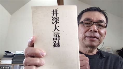 ソニー・井深大氏の言葉がデザインの助けになってきた｜ニュースイッチ By 日刊工業新聞社
