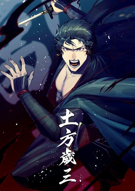 Hijikata Toshizou Fate And 1 More Drawn By Mizuna237 Danbooru