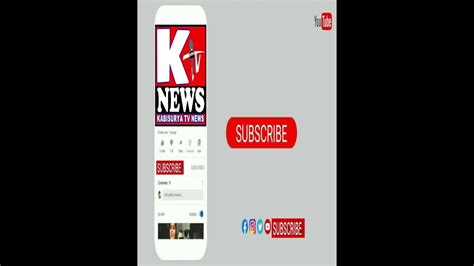 ବିଜେଡି ବ୍ଲିପବର ନାଁ । Ktv531 Youtube