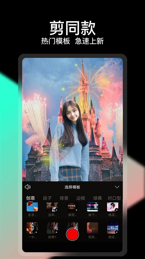 Cool Vue视频剪辑app2025最新版本免费下载官方正版软件 应用宝官网