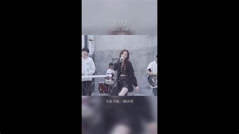 戴羽彤抖音合辑part4 2020 Youtube