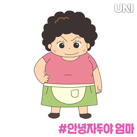 언니가 알려주는 꿀팁 우리엄마랑 닮은 캐릭터 찾기 우리엄마는 다 포함인데ㅋㅋ