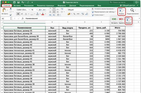 How To Hide Sheets In Excel How To Show Sheets In Excel Hidden Sheets
