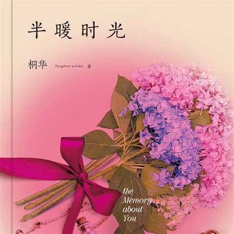 散落星河的记忆1迷失 书籍百科 排行榜123网