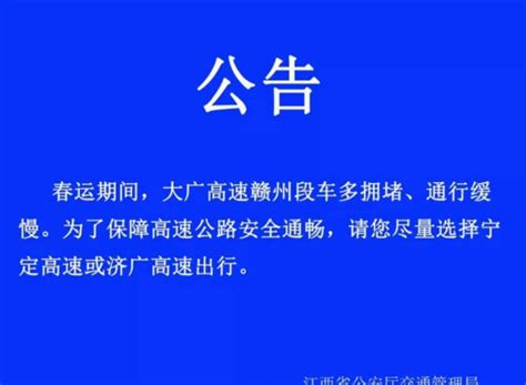 通告和公告有什么 异同360新知 通告和公告有什么 异同360新知