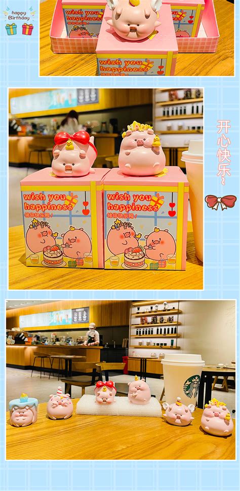 正版猪你快乐鸭盲盒创意可爱小猪公仔手办摆件车载玩偶生日礼物 阿里巴巴