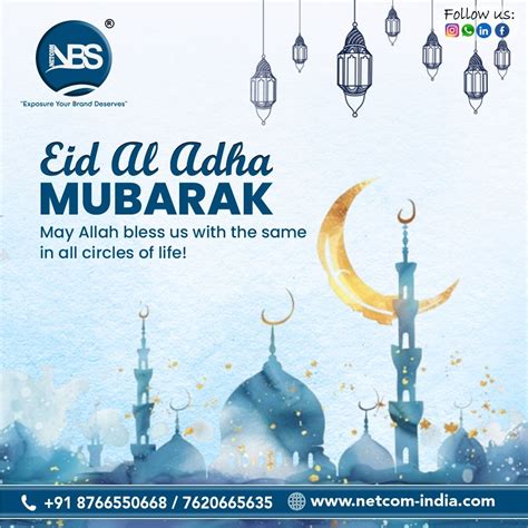 Netcom Business Solutions Pvt Ltd On Linkedin Eidaladha Eidmubarak