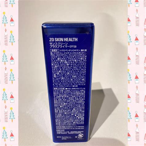 40％割引ホワイト系最安値級価格 新品ゼオスキン サンスクリーンプラスプライマー トナー ジェントル デイリーpd 美容液 スキンケア 基礎