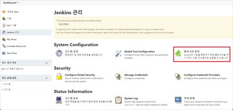 Github Ureeze Deploy Using Jenkins And Codedeploy