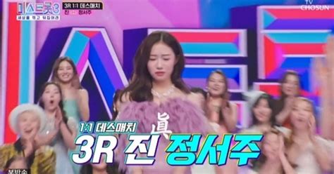 정서주·윤서령·오유진→양서윤·복지은 미트3 데스매치 Top5 등극 Retv