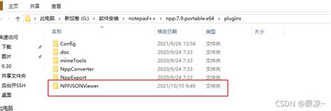 notepad 安装json插件 notepad json插件 csdn博客