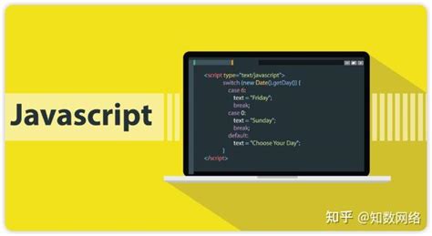 细说javascript的变量（javascript的变量详解） 知乎