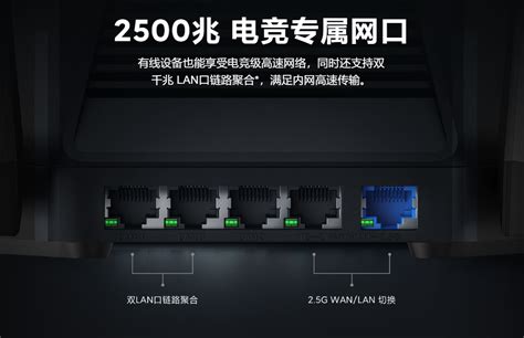 小米高端旗舰路由器 小米ax9000双11重回首发价：999元 久久超文本