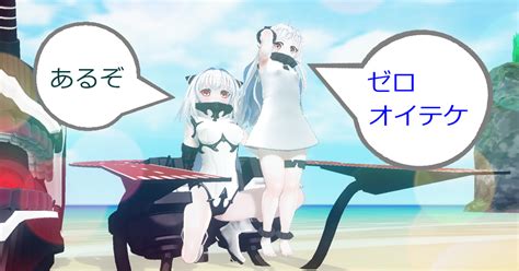 艦これ ホッポちゃんとゼロ Fry Hopperのマンガ 漫画 深海棲艦 北方棲姫 Pixiv