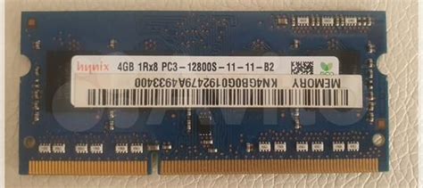 Оперативная память Ddr3l 4 Gb для ноутбука купить в Красногорске Электроника Авито