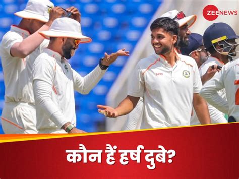 कौन हैं हर्ष दुबे कौड़ियों में खरीदने को नहीं तैयार थीं Ipl टीमें
