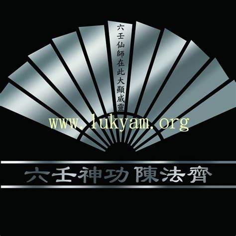 2024年甲辰年龍年太歲李誠大將軍，龍年犯太歲？太歲爺皮時大將軍化太歲、 六壬神功風水方位佈局八字算命流年運程
