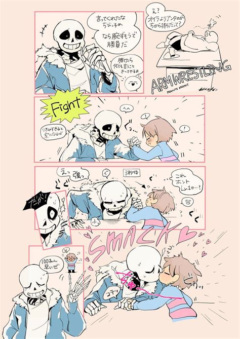 Sʜ 𓃭 On Twitter 漫画 サンズ Undertale Undertale イラスト