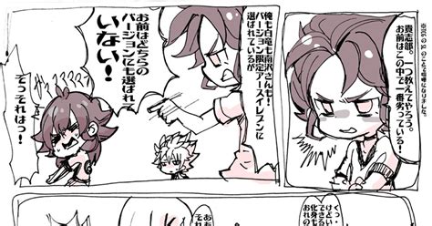 レジスタンスジャパン 貴志部をいじめるのは楽しい。 部下のマンガ 貴志部大河 亜風炉照美 イナズマイレブンgo Pixiv