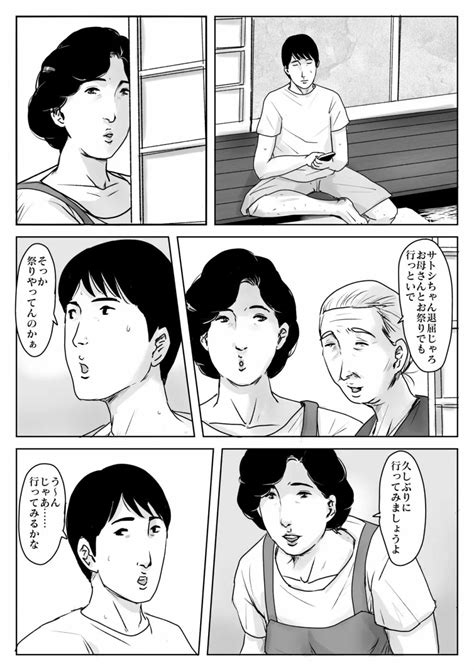 Nyahentai