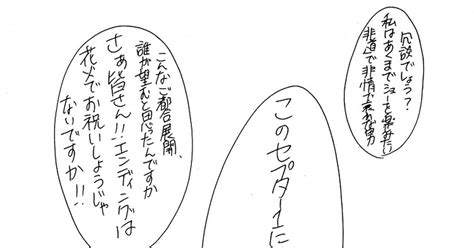 コンセプ7】 【コンセプ7】与太話 水月のイラスト Pixiv