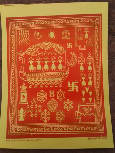 Jiroti Ka Mahatva Aise Samajh Ata Hai Narmdiya Ritirivaj