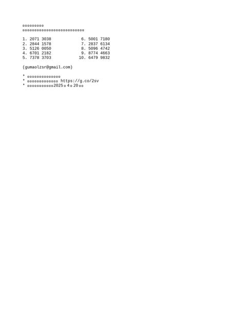 Backup Codes Gumaolzsr Pdf