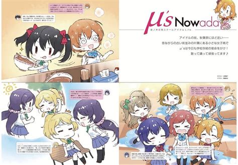Pin by Terry Chen on ラブライブLoveLive Drawing reference poses Chibi Anime