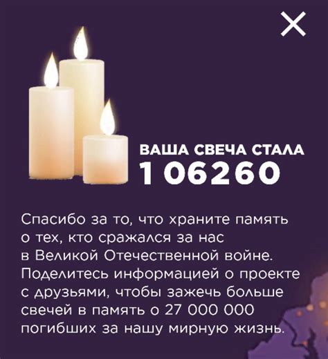ПРИГЛАШАЕМ ПОУЧАСТВОВАТЬ ВО ВСЕРОССИЙСКОЙ АКЦИИ СВЕЧА ПАМЯТИ — ГАПОУ