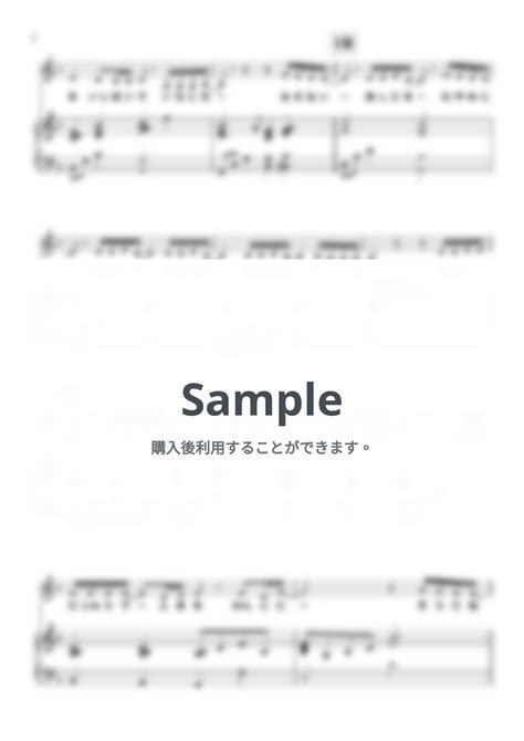 加藤登紀子 時には昔の話を ピアノ弾き語り 『紅の豚』 楽譜 By 鈴木 歌穂【ピアノ弾き語り】