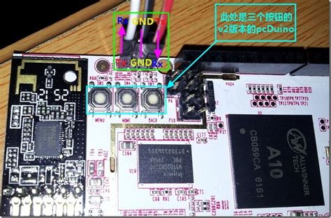 记录继续尝试通过TTL串口去访问pcDuino 在路上