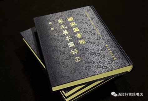 煮酒 一书在案，遍览宋元善本 书刊编辑 上海名家艺术研究协会官方网站