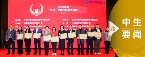 贝莫苏拜单抗第5适应症将申报上市，此前被纳入突破性治疗品种医药新闻 Bydrug 一站式医药资源共享中心 医药魔方