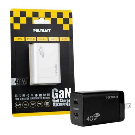 Songwin 嚴選 Gan06 40w 40w氮化鎵雙孔充電器 充電頭 充電器 豆腐頭 Qc快充 Pd快充 黑色 白色 蝦皮購物