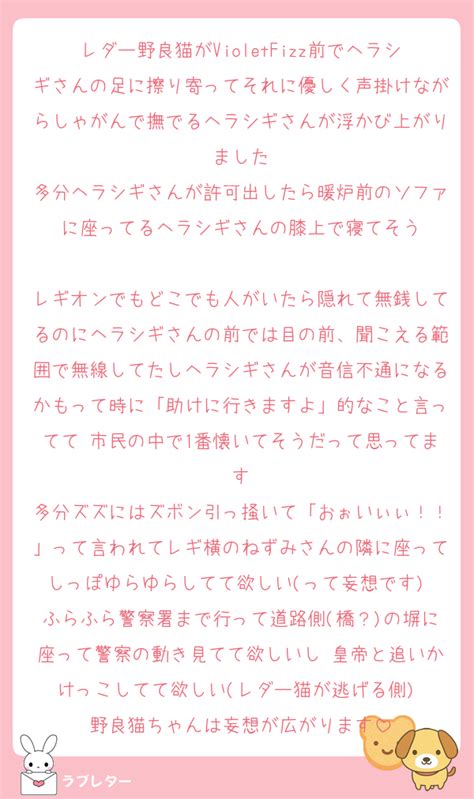 好きなあの人に、匿名で気持ちを伝える。ラブレター。