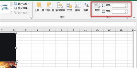 Excel表格图片怎么统一大小位置 360新知