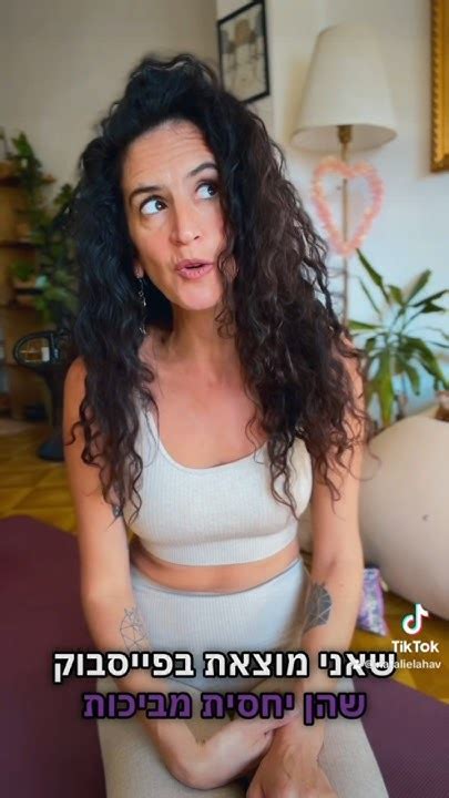 האם זה בסדר לאונן בבגרות כמו בילדות Youtube